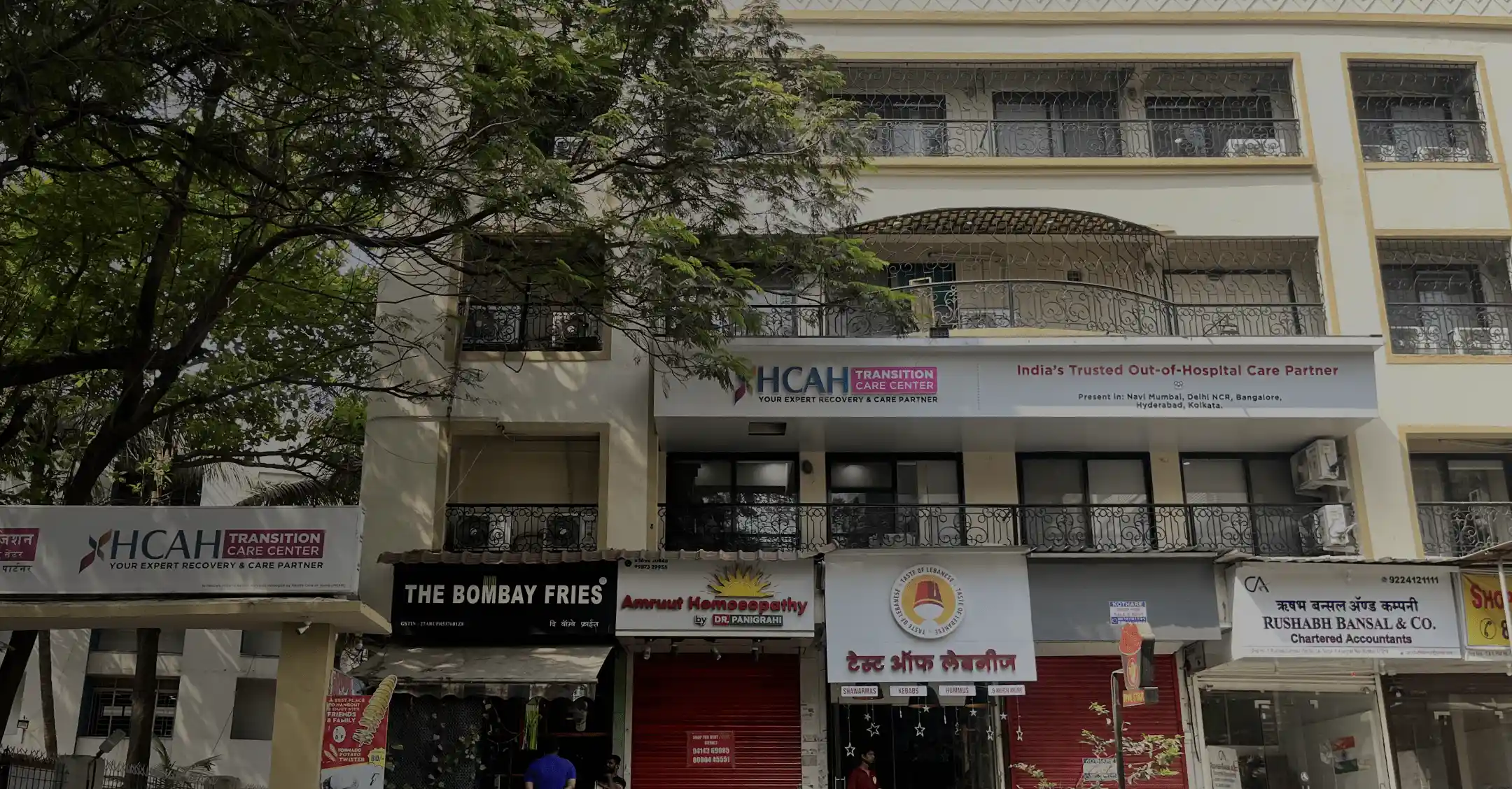 Medical Rehabilitation Centre in Mumbai, Kharghar | HCAH Rehab hospital